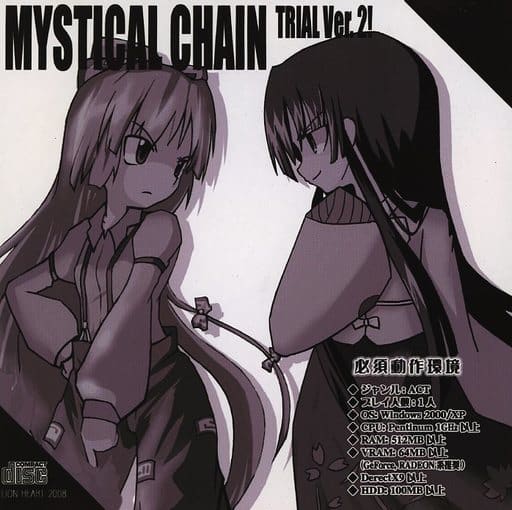 Doujin GAME CD Software MYSTICAL CHAIN TRIAL Ver.2 / LION HEART | Doujin | Suruga-ya.com