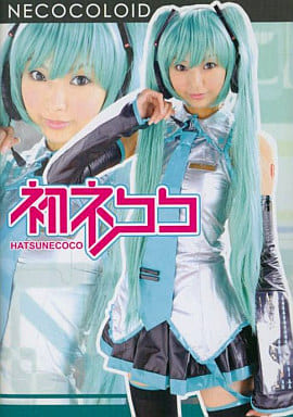 Hatsunekoko -HATSUNECOCO - / NECOSMO | Doujin | Suruga-ya.com