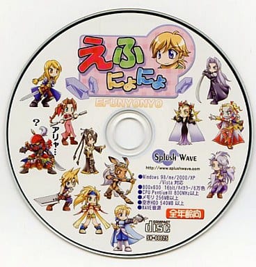 同人GAME CD软件 SPLUSH WAVE | 同人 | Suruga-ya.com