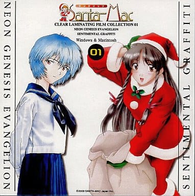駿河屋 - Sabta-Mac CLEAR LAMINATING FILM COLLECTION 01 / Santa-Mac（CG集）