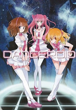 DANCEROID / HEARTFUL ENTERTAINMENT | Doujin | Suruga-ya.com