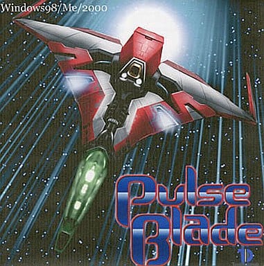 駿河屋 - Pulse Blade / TeamDangeroude（ゲーム）