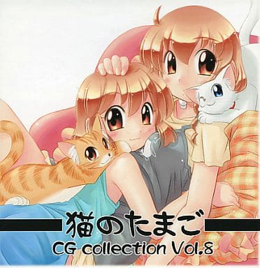 Doujin CG CD software Neko no Tamago CG Collection Vol. 8 / Neko no ...