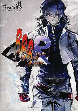 BIG BANG BEAT -REVOLVE - [Regular version] / Frontier Aja | Doujin | Suruga-ya.com