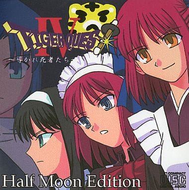 Tiger Quest IV : Guided Dead - Half Moon Edition [CD-R version ...