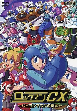 MEGA MAN CX - Papillon Mask Challenge - [Press DVD version] / Imaging ...