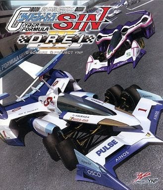 FUTURE GPX CYBER FORMULA SIN DRI / PROJECT YNP | Doujin | Suruga-ya.com