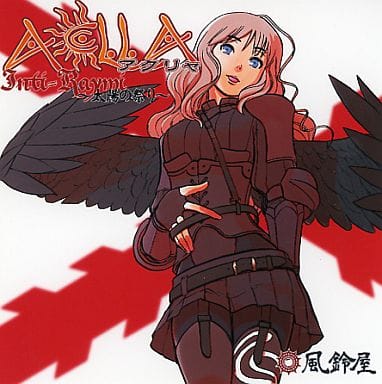 Doujin GAME CD Software ACLLA アクリャ - Sun Festival - / Wind Suzuya ...