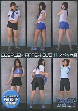 COSPLEX ANNEX-DVD11 Leggings / cosplex | Doujin | Suruga-ya.com