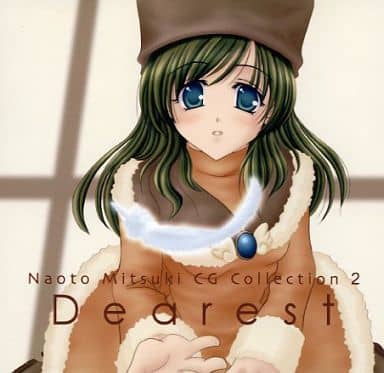 駿河屋 - Dearest Naoto Mitsuki CG Collection 2 / Active Heart（CG集）