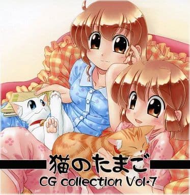 Neko no Tamago CG Collection Vol. 7 / Neko no Tamago | Doujin | Suruga-ya.com