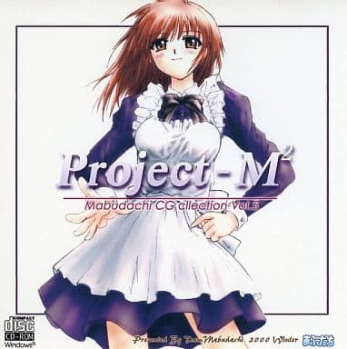 Project-M2 Mabudachi CG collection Vol. 5 [Long hair girl's jacket version] / Mabudachi ...