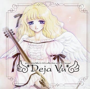 Doujin CG CD software Déjà Vu / Ima ~ Ju! | Doujin | Suruga-ya.com