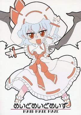 Doujin GAME CD Software Meido Meido I-DOI-DOI-DOI-DOI-DOI-DOI-DOI- トッパツ ...