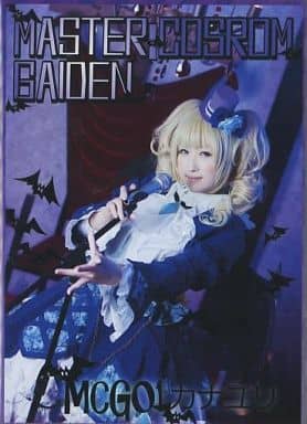 MASTER COSROM GAIDEn 01 Kana Yuri Hoshino 禾奈 / MIDNIGHT JUSTICE | Doujin | Suruga-ya.com