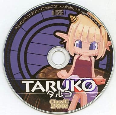 Doujin GAME CD Software Yoshikazu Taru KO Tarako / Classic thinking ...