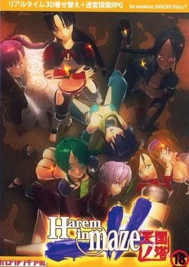 Harem in maze 2 - Tower of Heaven Heaven [DVD-R version] / Butterfly Gokin Dental | Doujin ...