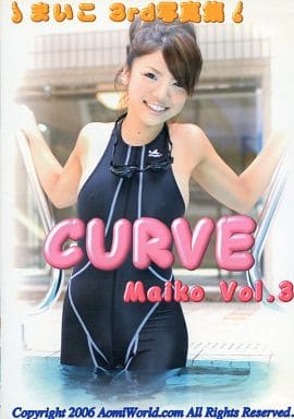 Dojinshashu CD software CURVE Maiko Vol. 3 / Aomi World | Doujin | Suruga-ya.com