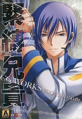BROTHER TIGHT! CG-WORKS Vocaloid 00-01 [CD-R version] / Nicot | Doujin ...