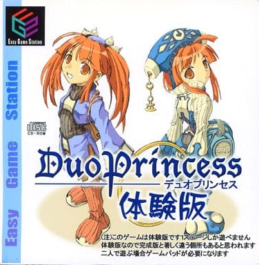 Duo Princess Trial / EasyGameStation | Doujin | Suruga-ya.com