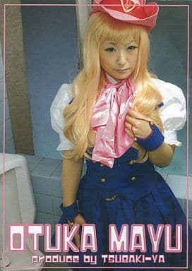 Dojinshashu DVD software OTUKA Mayu Mayu Otsuka / Tsubakiya | Doujin ...