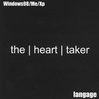 駿河屋 - the│heart│taker / Langage（ゲーム）