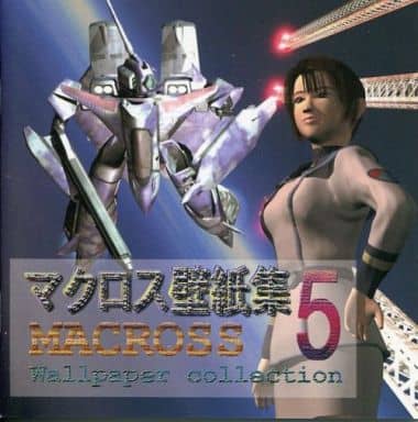 Macross Wallpaper Collection 5 / Captain Support Unit B Force | Doujin ...