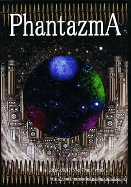 PhantazmA Ver1.02 / Neo Transilvania | Doujin | Suruga-ya.com