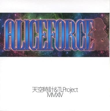 ALICEFORCE (Alice Force) / Sky Watch & TLProject | Doujin | Suruga-ya.com