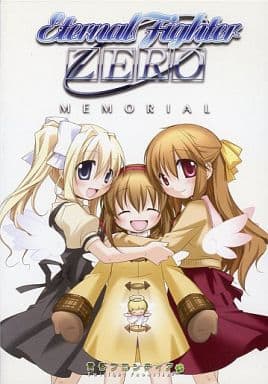 ETERNAL FIGHTER ZERO -MEMORIAL - / TWILIGHT FRONTIER (State : Description State Difficulty ...