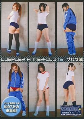 COSPLEX ANNEX-DVD 16 Bulma Edition / cosplex | Doujin | Suruga-ya.com