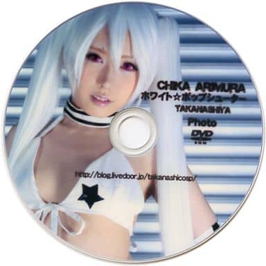 Yasuhiro Chika ARIMURA White ☆ Pop Shooter / Kotori Yuya | Doujin | Suruga-ya.com