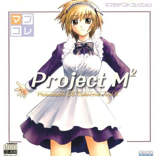 Project-M2 Mabudachi CG collection Vol. 5 [Short Hair Girls' Jacket Version] / Mabudachi ...