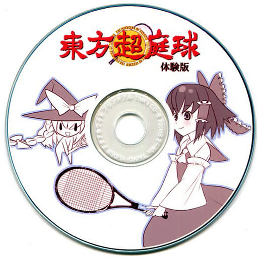 Doujin GAME CD Software Toho Super Garden Ball Trial Version Ver0.30 / Chokotanchi | Doujin ...