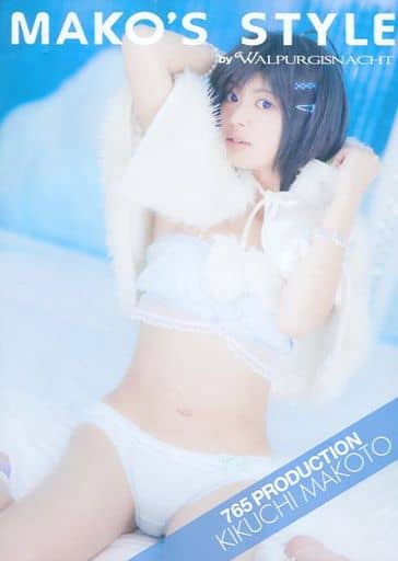 Dojinshashu CD software MAKO'S STYLE / Walpurgisnacht | Doujin | Suruga-ya.com