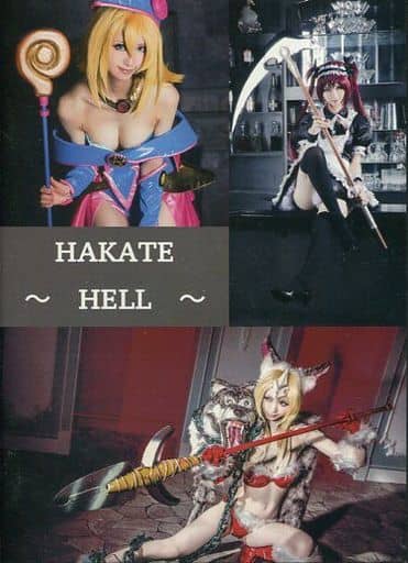 HAKATE ~ HELL ~ MIKE / Mikehouse | Doujin | Suruga-ya.com
