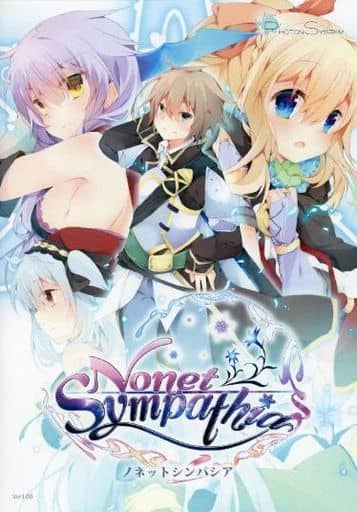 Nonet Sympathia Ver1.00 / PhotonSystem | Doujin | Suruga-ya.com