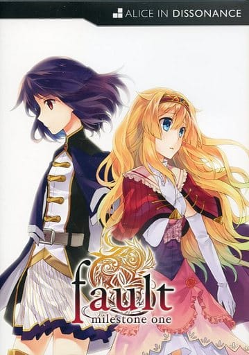 fault -milestone one- / ALICE IN DISSONANCE | Doujin | Suruga-ya.com