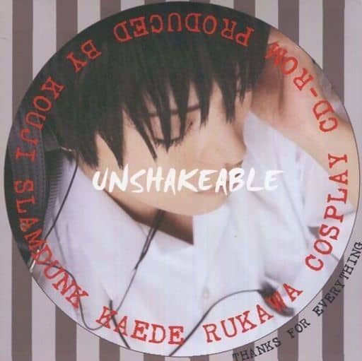 Dojinshashu CD software Koji UNSHAKEABLE [Title color : White] / Koji | Doujin | Suruga-ya.com