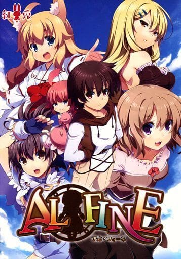 Doujin GAME CD Software AL FINE Al Finene / Red Rabbit | Doujin ...