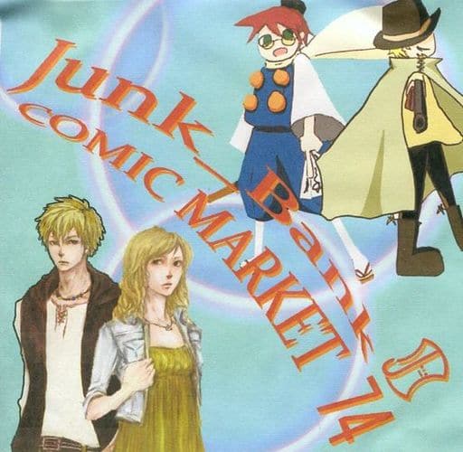 Doujin GAME CD Software Junk_Bank COMIC MARKET 74 / JUNK_BANK | Doujin ...