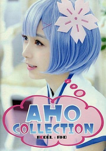 AHO COLLECTION / Green Onion and Boiled Egg | Doujin | Suruga-ya.com
