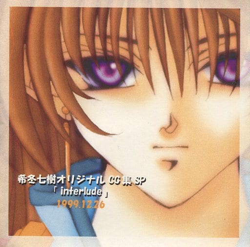 Doujin CG CD software Interlude / Beyond a few nights | Doujin | Suruga ...