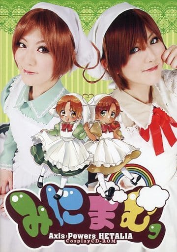 Dojinshashu CD software Minimamu [Japanese version] / ANGEL DUST ...