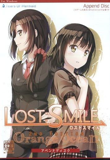 LOST : SMILE Lost Smile 2 nd Edition Orange Ocean / Tears Of Mermaid ...