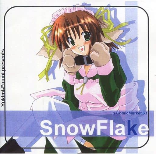 Doujin CG CD software SnowFlake / Yukimi Fuumi | Doujin | Suruga-ya.com