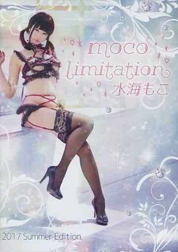 Moco limitation 2017 Summer Edition Mizumi moco / moco project | Doujin | Suruga-ya.com