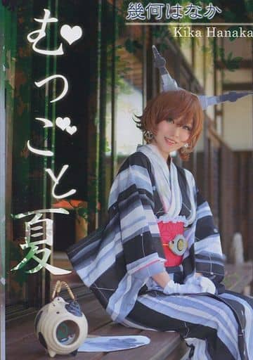 Mutsugoto-Natsu Geometry : Naka / 1109 Plan | Doujin | Suruga-ya.com