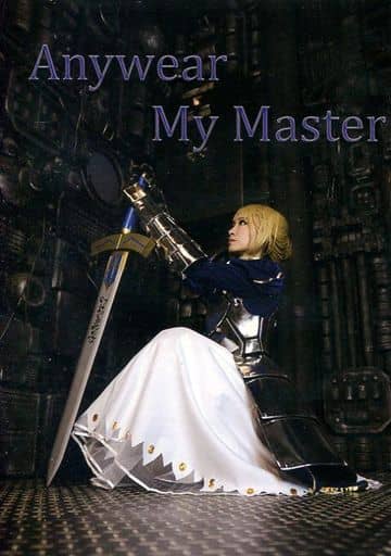 Dojinshashu CD software Anywear My Master / Morning mist | Doujin ...