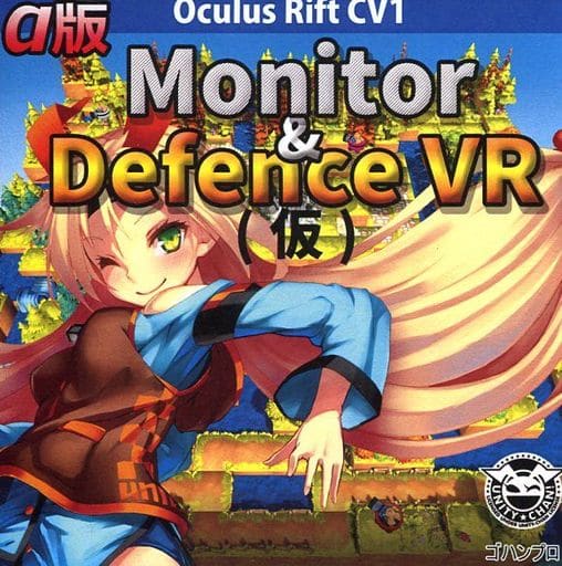 Doujin GAME DVD Software Monitor & Defense VR (Provisional) α version ...
